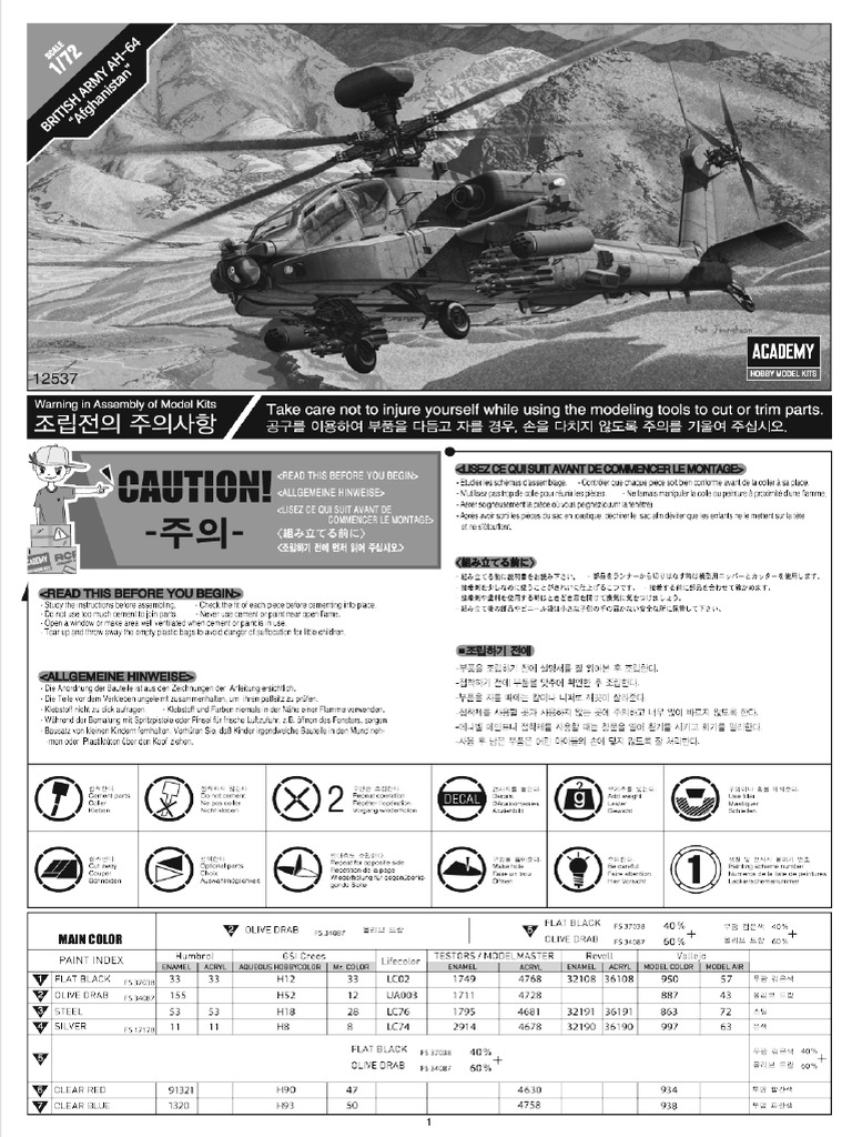 ACADEMY - British Army AH-64 Afghanistan | PDF