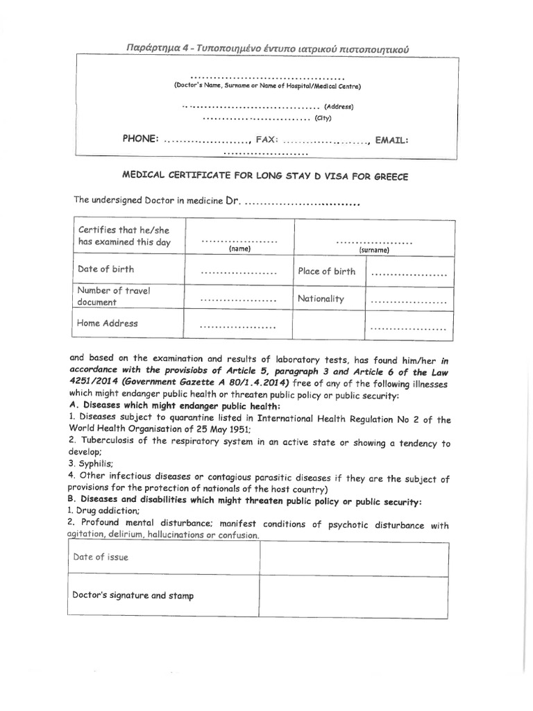 Medical Certificate | PDF