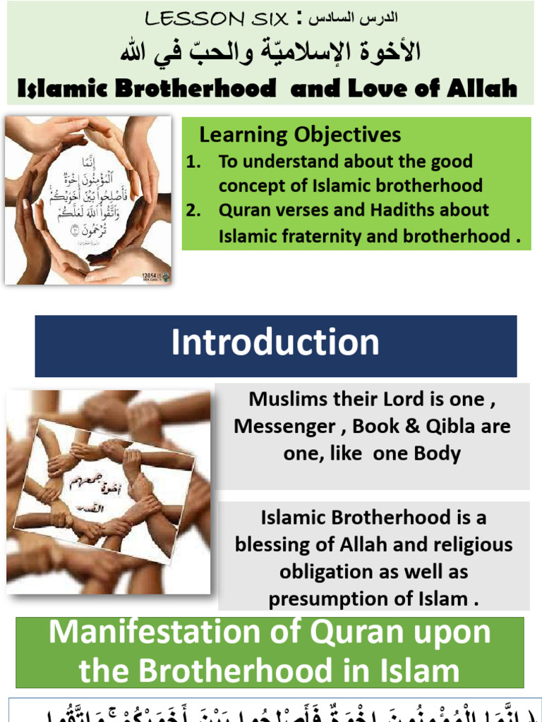 Islamic Brotherhood in Islam | PDF