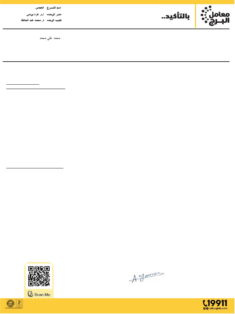 Urine and PSA Test Results Summary | PDF | Prostate Specific Antigen ...