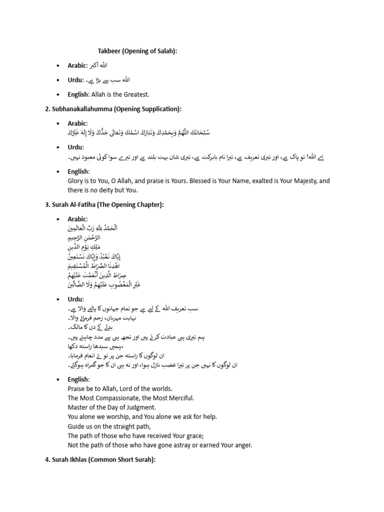 Namaz Translation | PDF