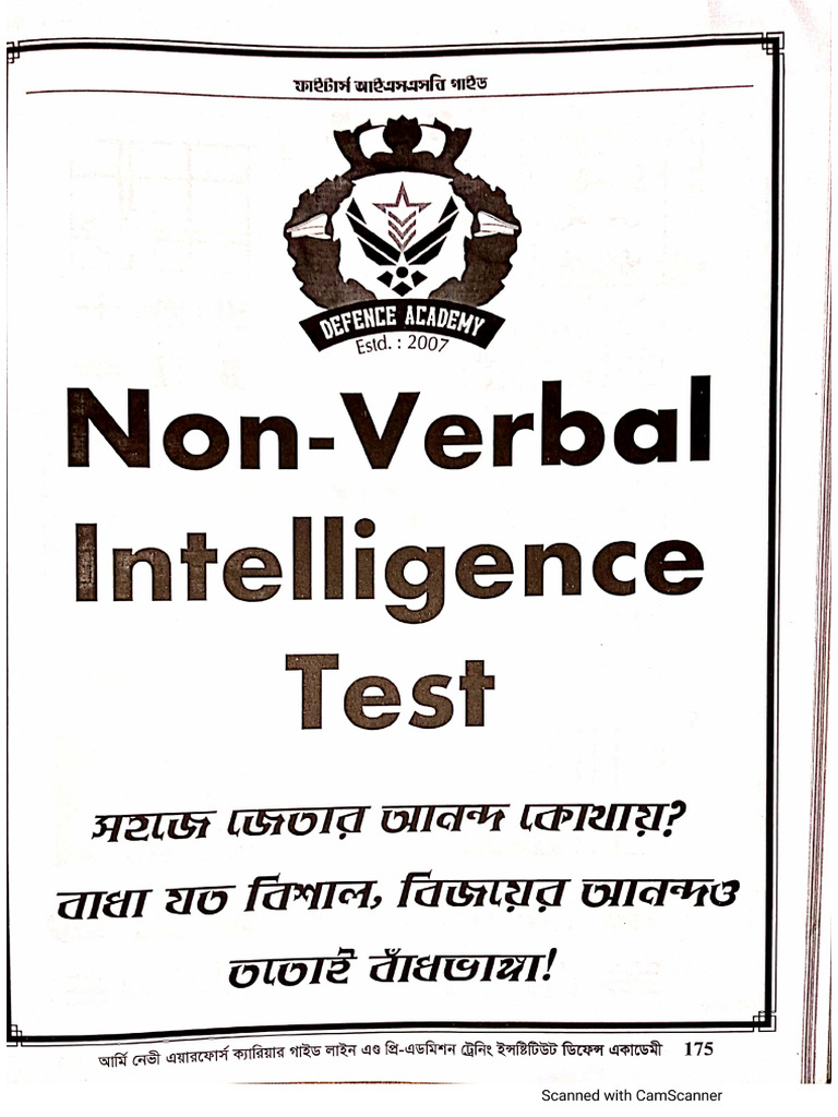 1 Iq Non - Verbal | PDF