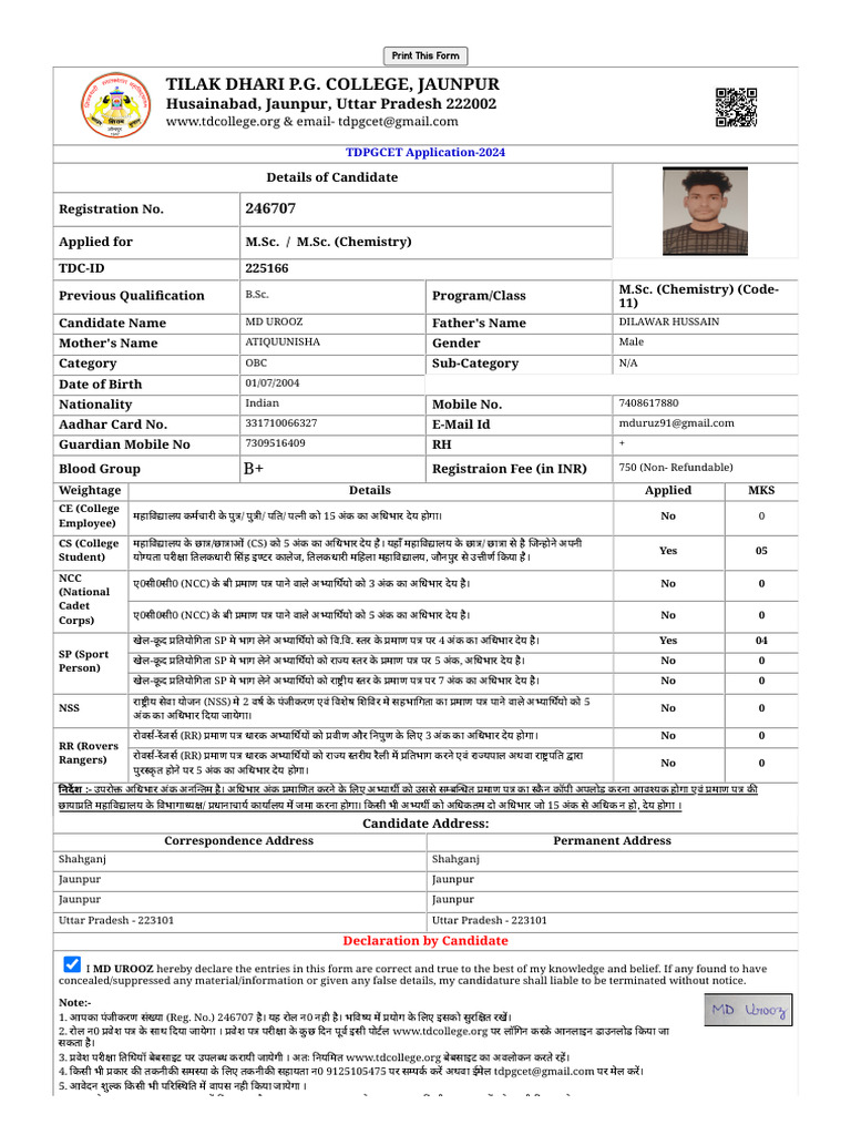 MSC Entrence Exam | PDF