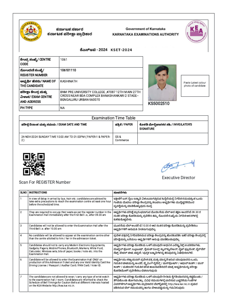 Kset 2024 | PDF
