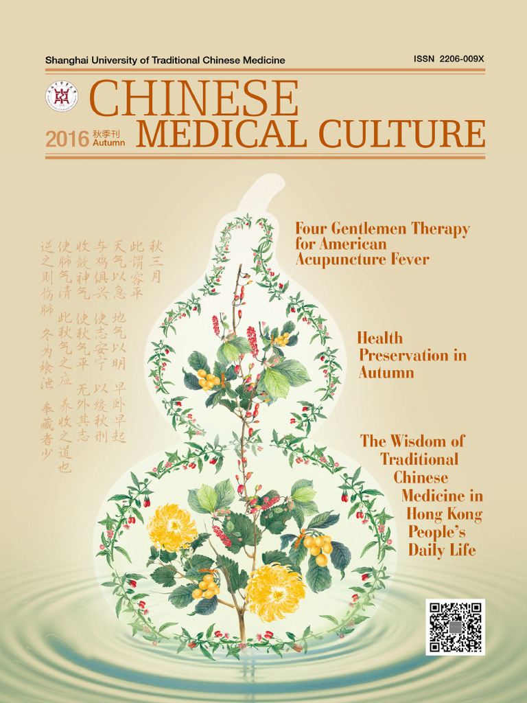 Chinese medical Culture | PDF | Acupuncture | Traditional Chinese Medicine