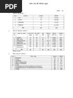 DHBBVC 2023 24 Ix Answer Key | PDF