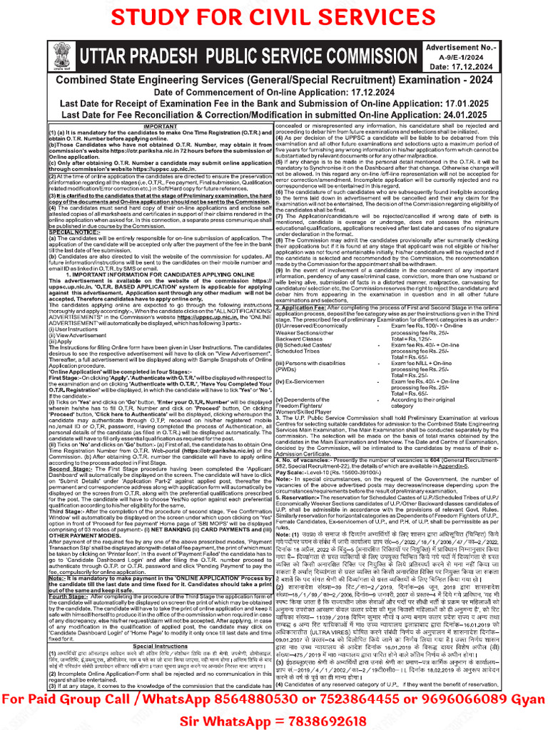 UPPCS AE Full Notification Out 2024 | PDF