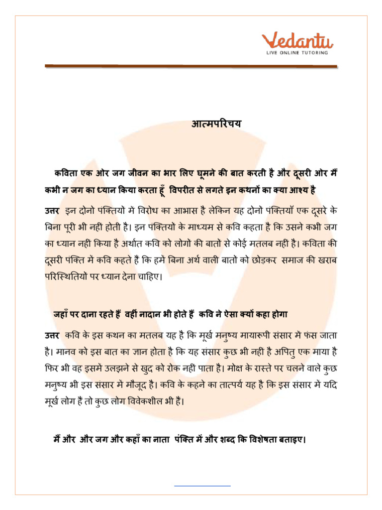 Ncert Solutions For Class 12 Hindi Aroh Chapter 1 Aatmaparichay Ek