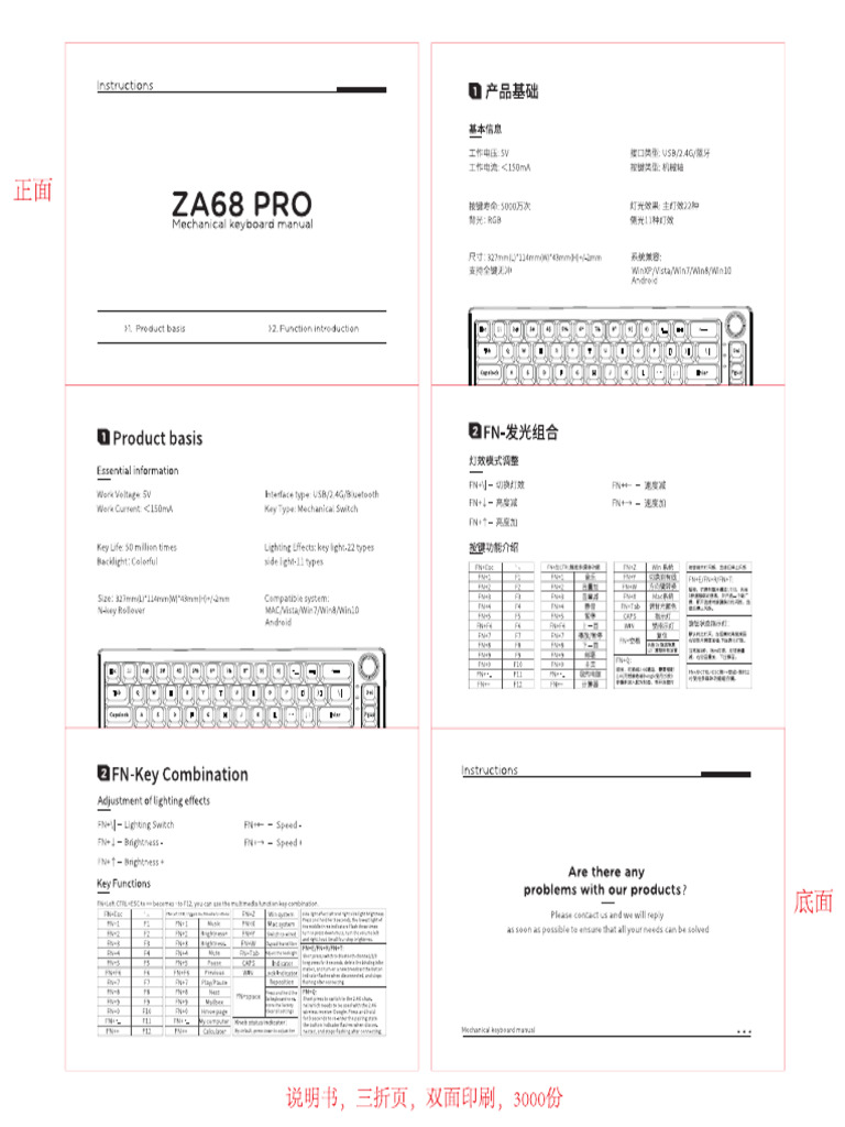 ZA68 Pro Instruction | PDF