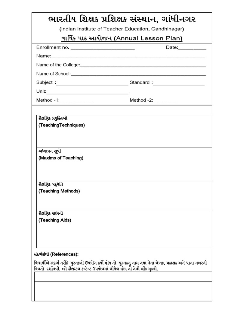 ERP Final Lesson Plan 2021 - 22 | PDF