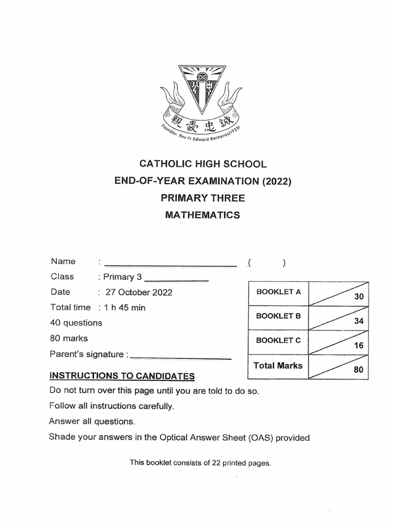 P3 Maths 2022 CatholicHigh EOY Papers | PDF
