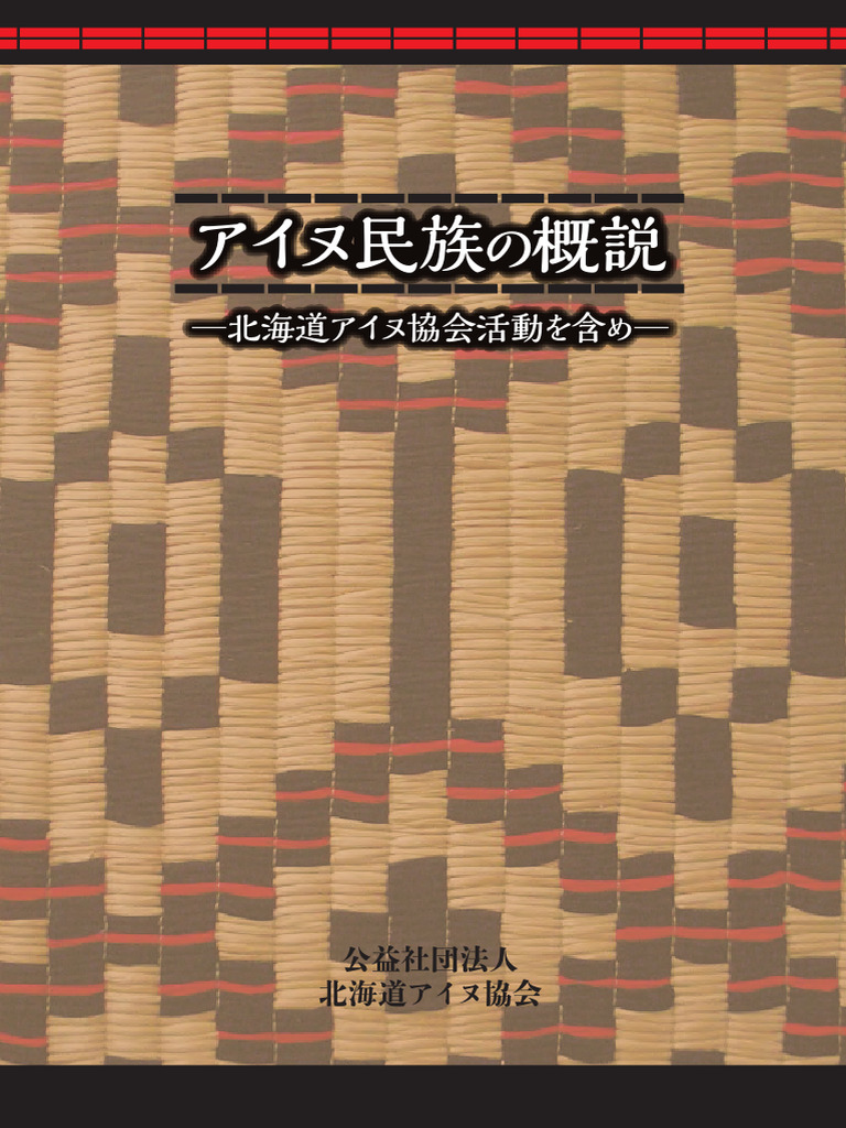 visao geral do povo ainu pela associacao ainu de hokkaido | PDF