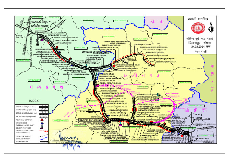 1720424706486-BSP System Map-24 | PDF