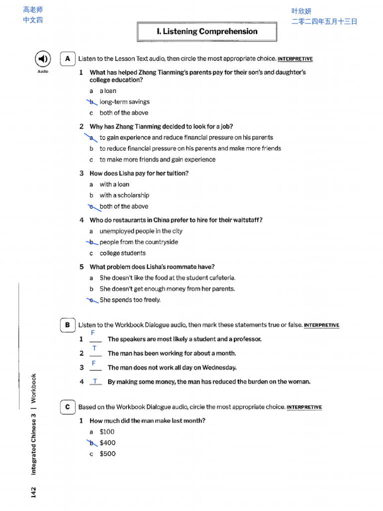 Sophia Ye - L8 | PDF