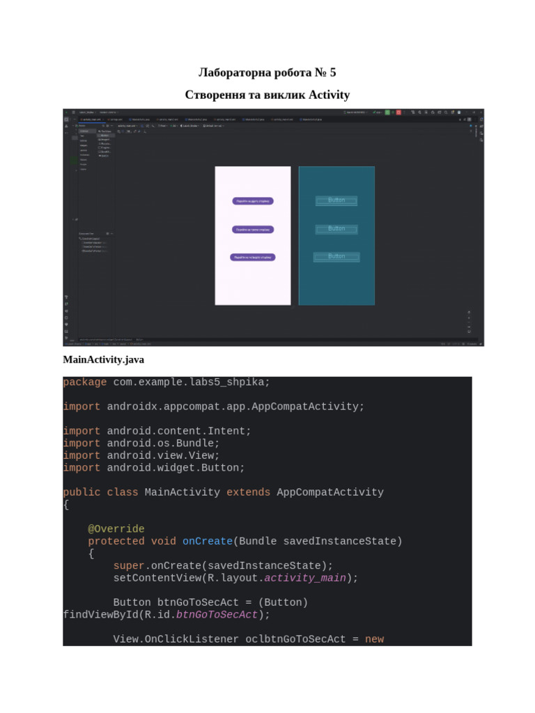 Лабараторна робота 5 | PDF | Android (Operating System) | Tablet Computer