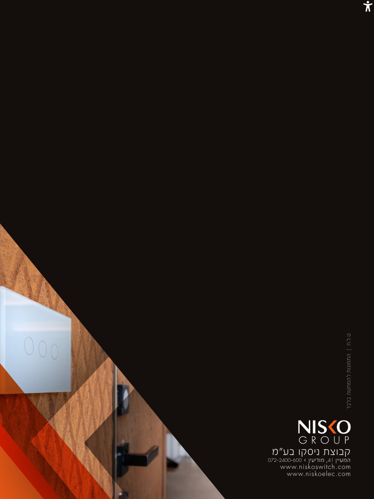 Nisko Smart 2023 | PDF