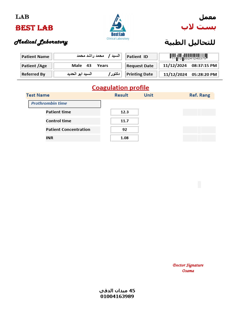 Coagulationm Rashed | PDF