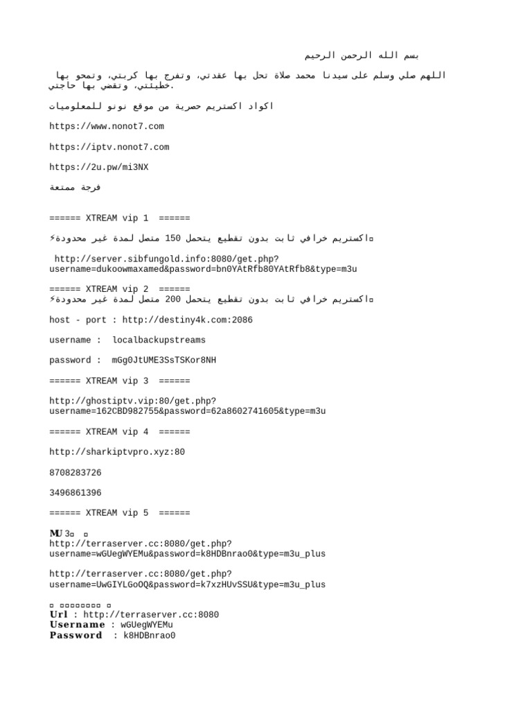 xtream code1(1) | PDF | Web Technology | Application Layer Protocols