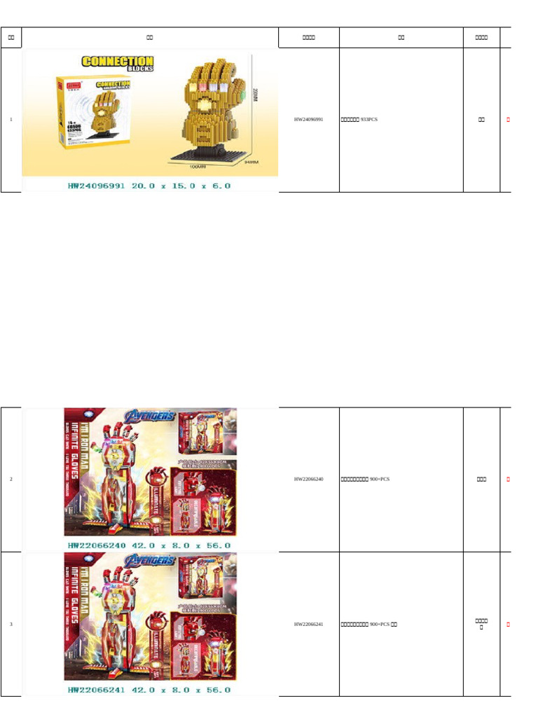 Lego 11.28 | PDF