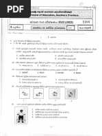 Grade 10 Science Unit Papers | PDF | Science & Mathematics
