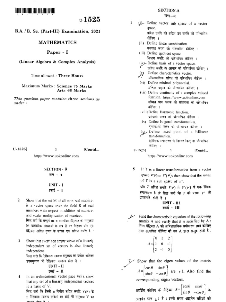 Ba Bsc Part 3 Mathematics Linear Algebra and Complex Analysis u 1525 2021 | PDF
