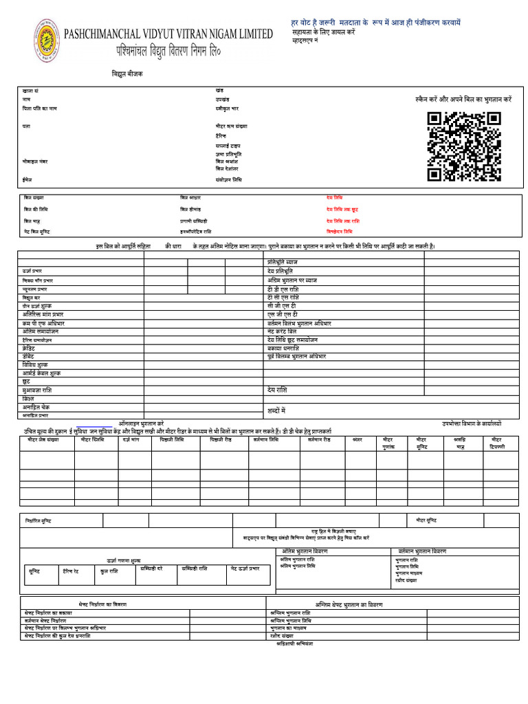 View PDF Serv Let | PDF