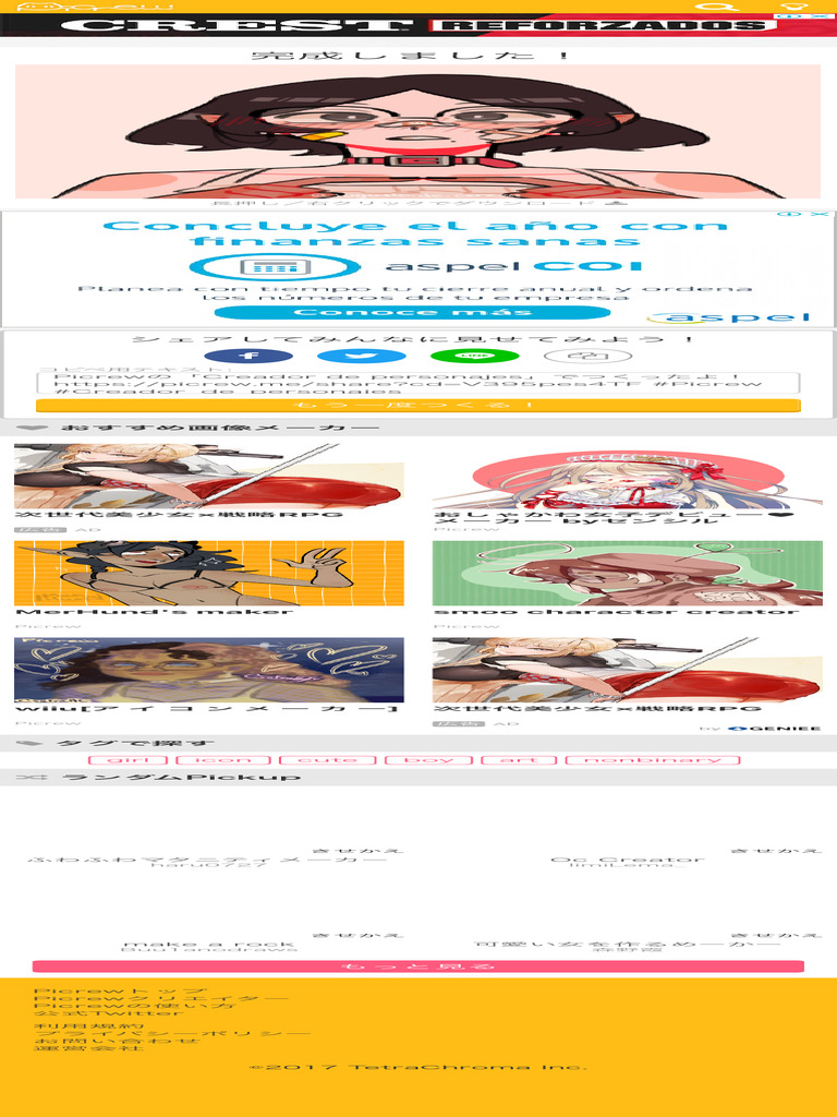 Creador de Personajes Picrew | PDF