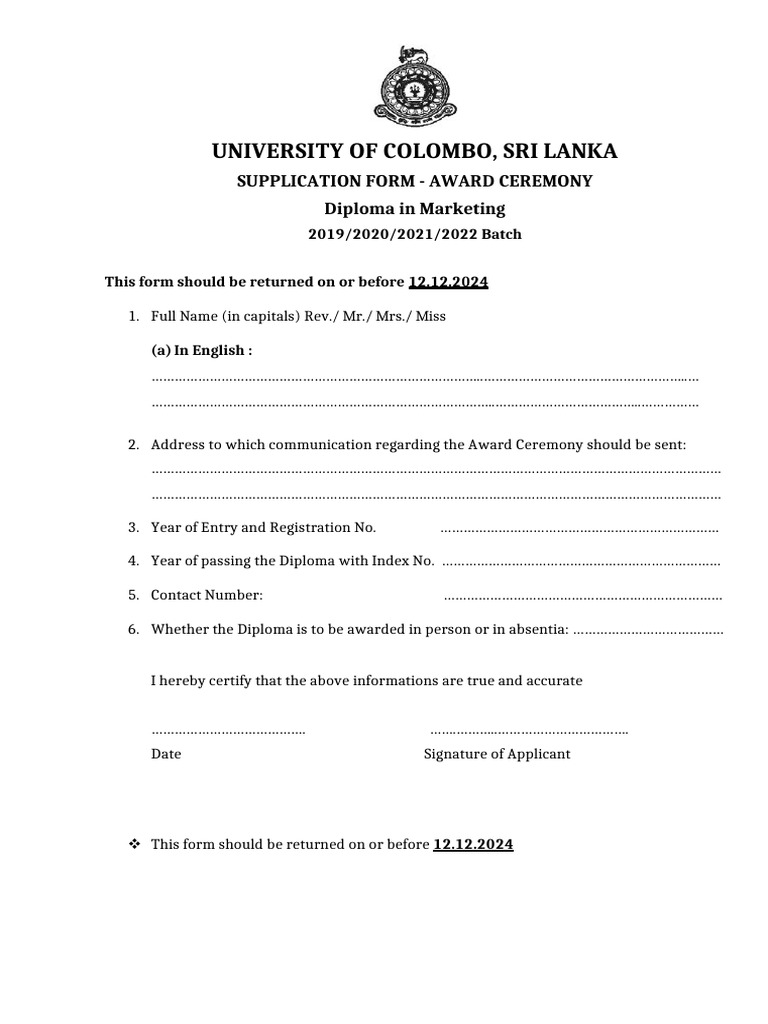 Supplication Form - DM | PDF