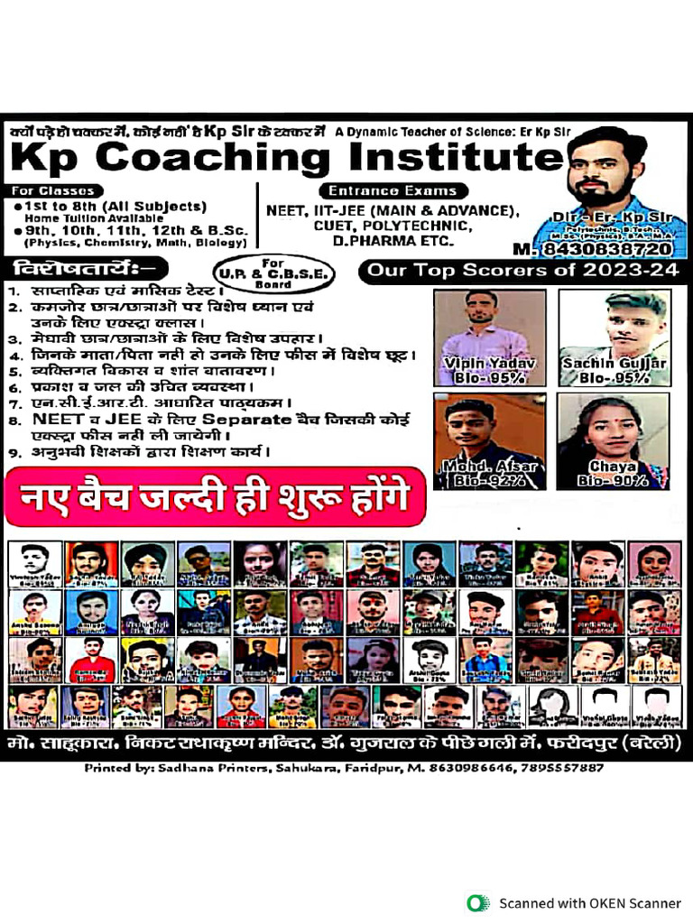 Class 9th Math Solutions | PDF