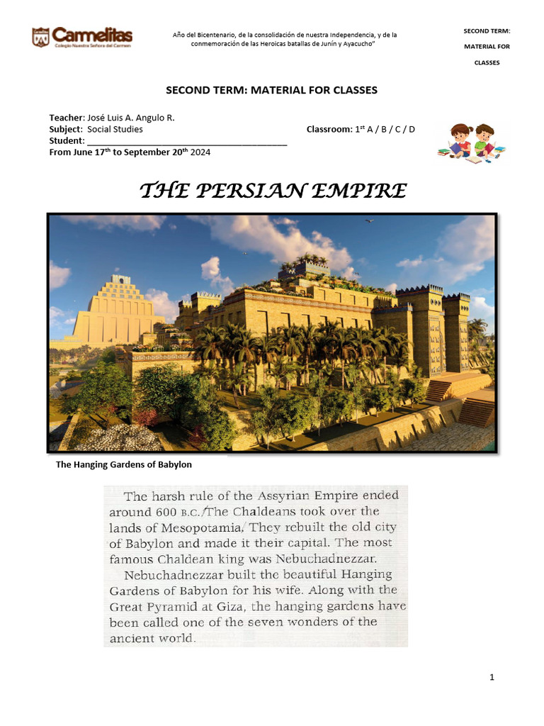 Kami Export - 1st Grade - 2nd Term - Material for Classes | PDF