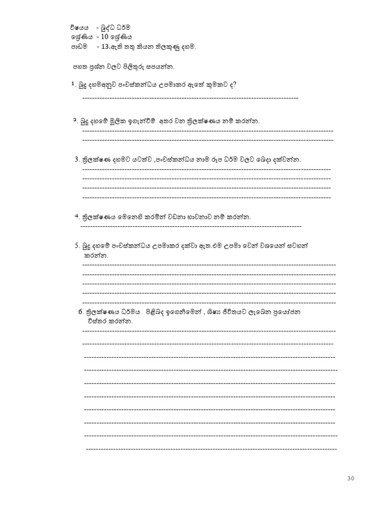 RG - sg10 - Bud - U13 - p1.mp3 | PDF