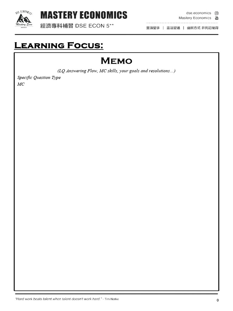 E2 Giveaway | PDF | Labour Economics | Economies