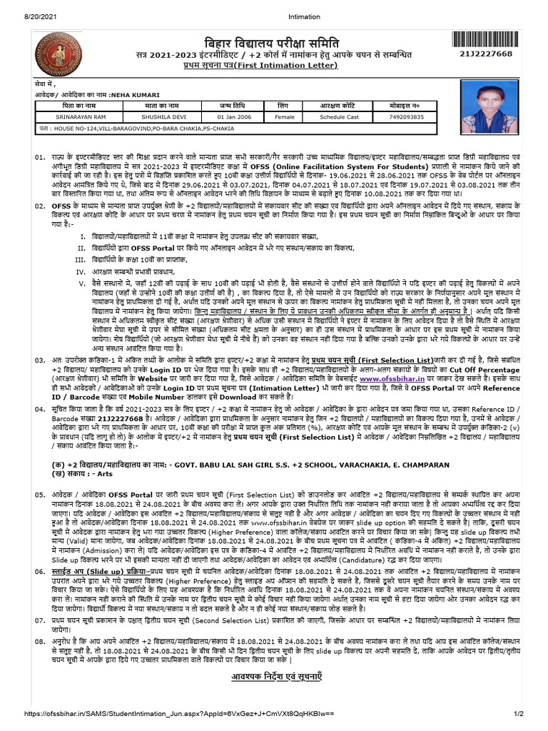 Intimation NEHA | PDF