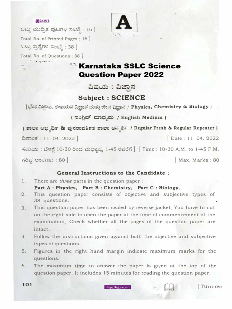 Karnataka SSLC Science Question Paper 2022 | PDF