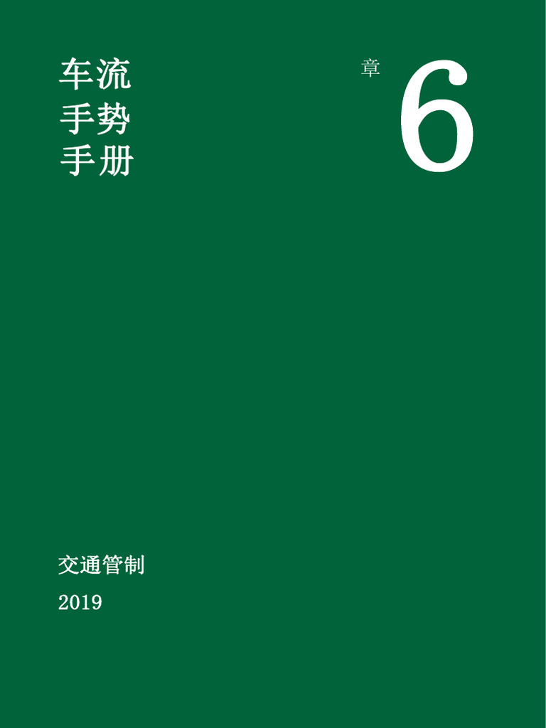 dft-traffic-signs-manual-chapter-6_1_76_translate | PDF