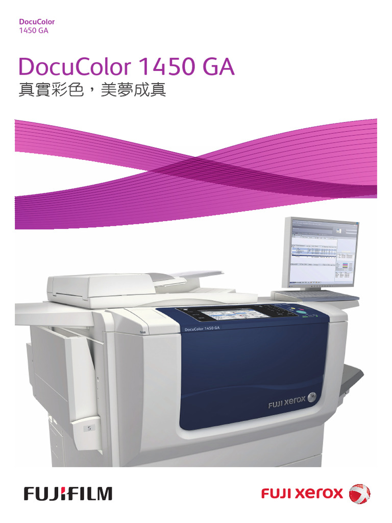 DocuColor 1450 GA_TC | PDF