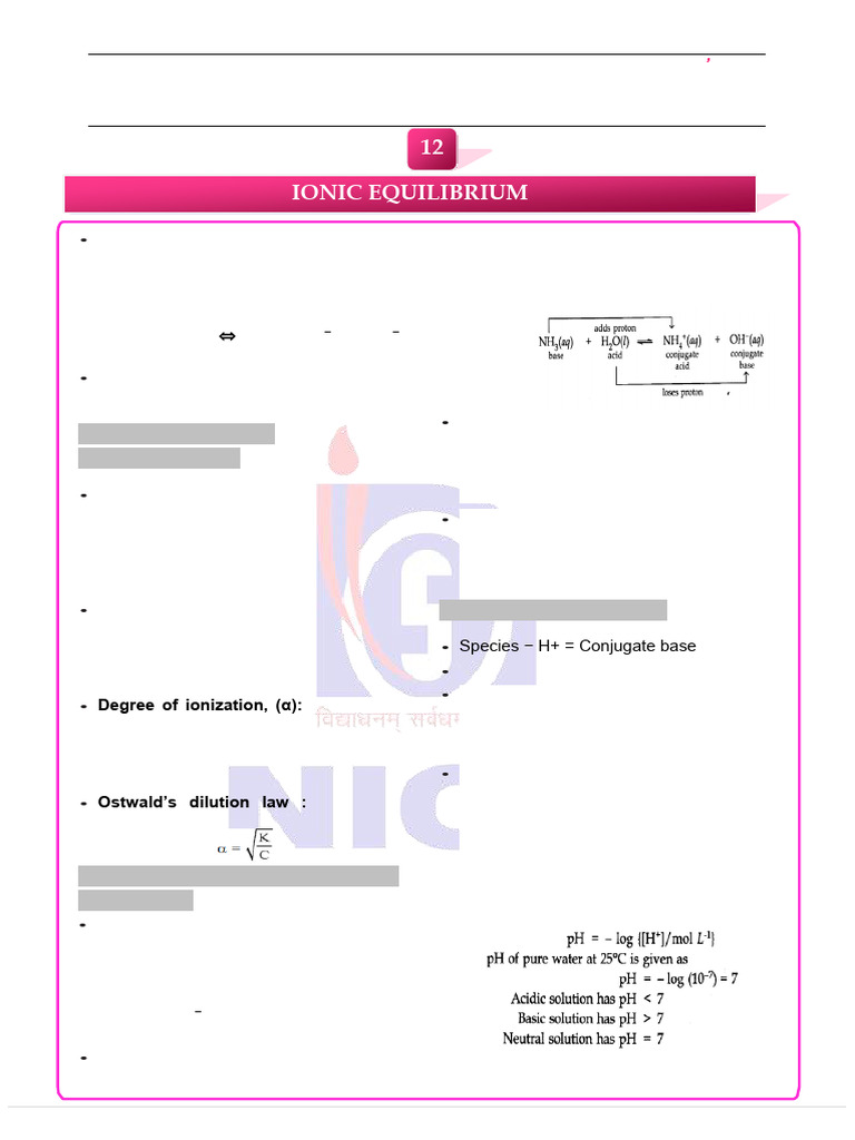 313_LG_E_L12 | PDF | Acid | Ph