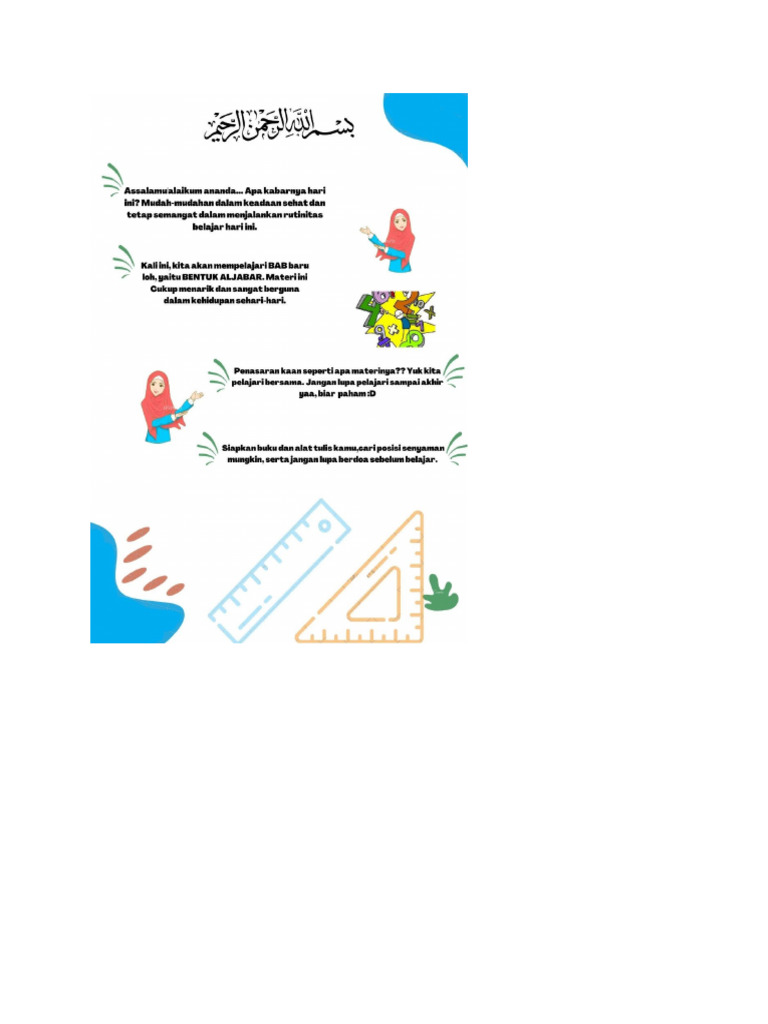 Anindia 1 | PDF
