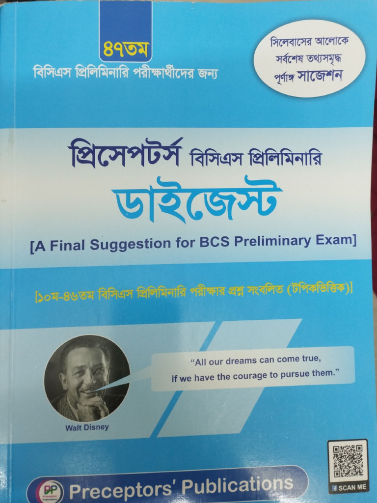 Preceptor's Digest For 47th Bcs (Part-1) | PDF