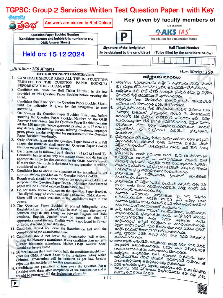 TGPSC-Group2-Question-Paper-1-Key-15-12-2024-424 | PDF