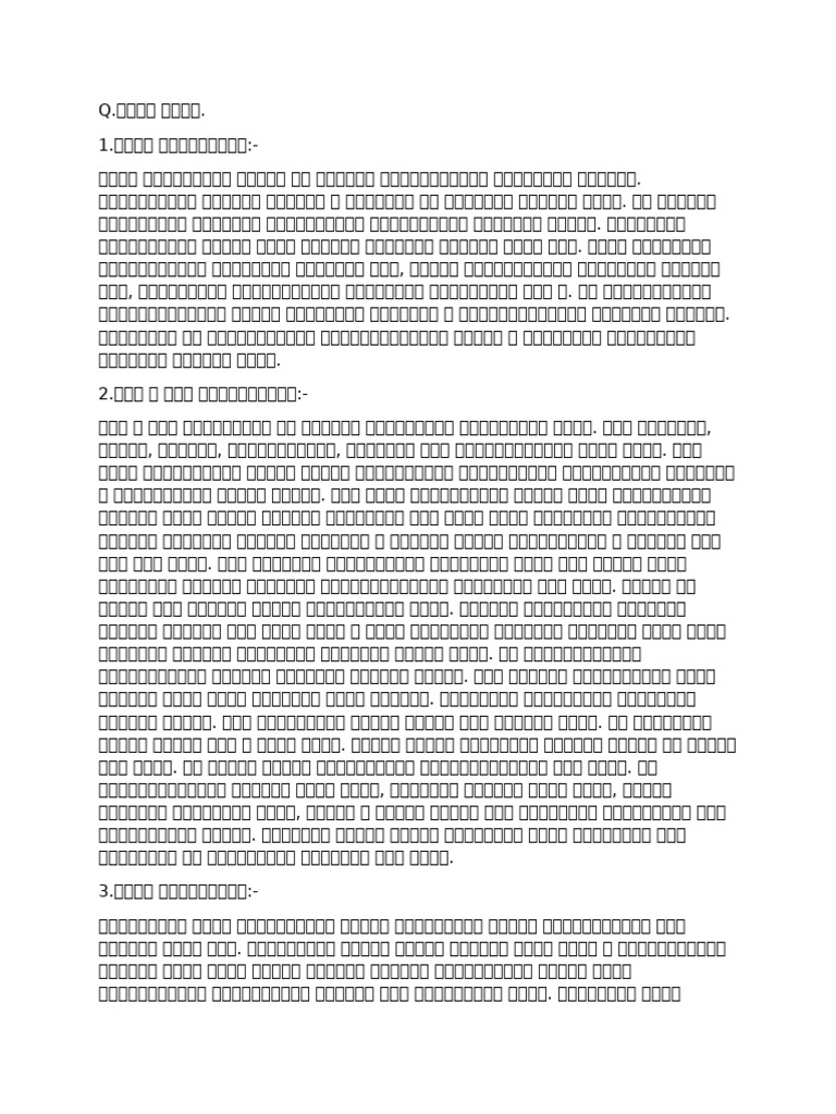 EVS Imp Points | PDF