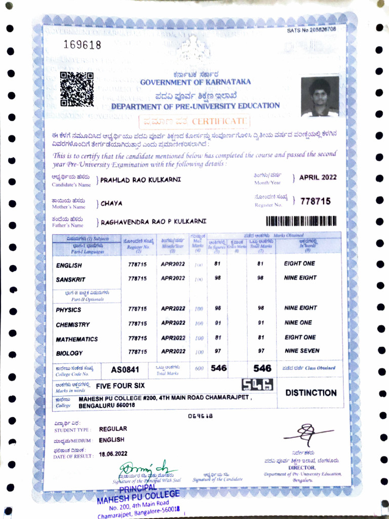 Marks Cards PRK-merged | PDF