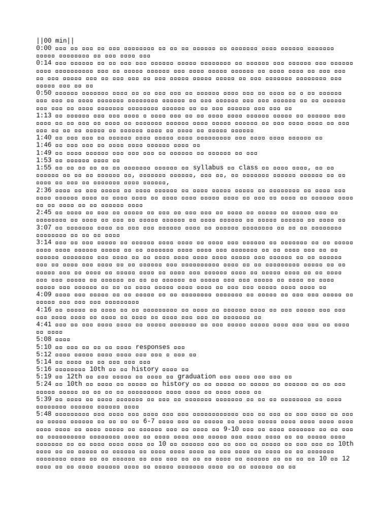 full text | PDF