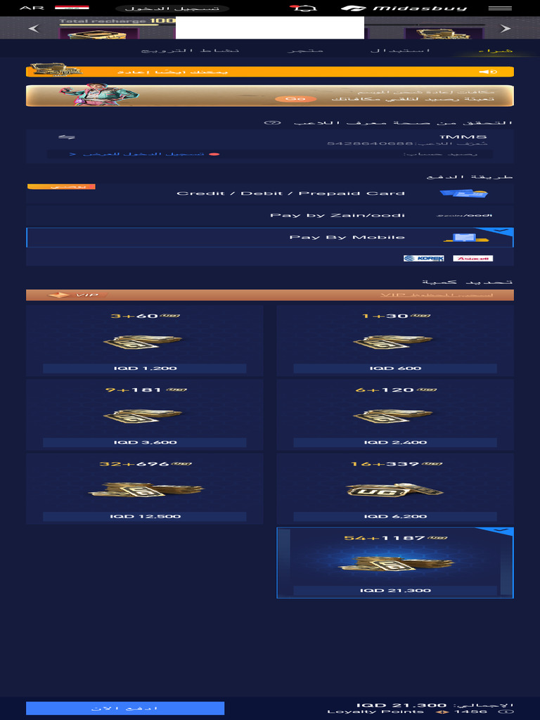 PUBG MOBILE - Midasbuy | PDF