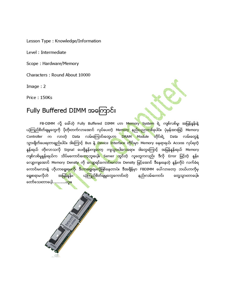 Fully Buffered DIMM | PDF