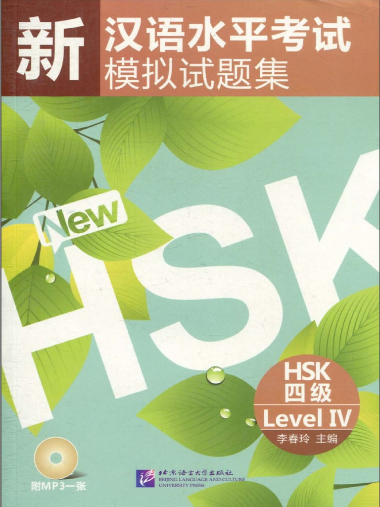 BỘ ĐỀ HSK4 xanh lá | PDF
