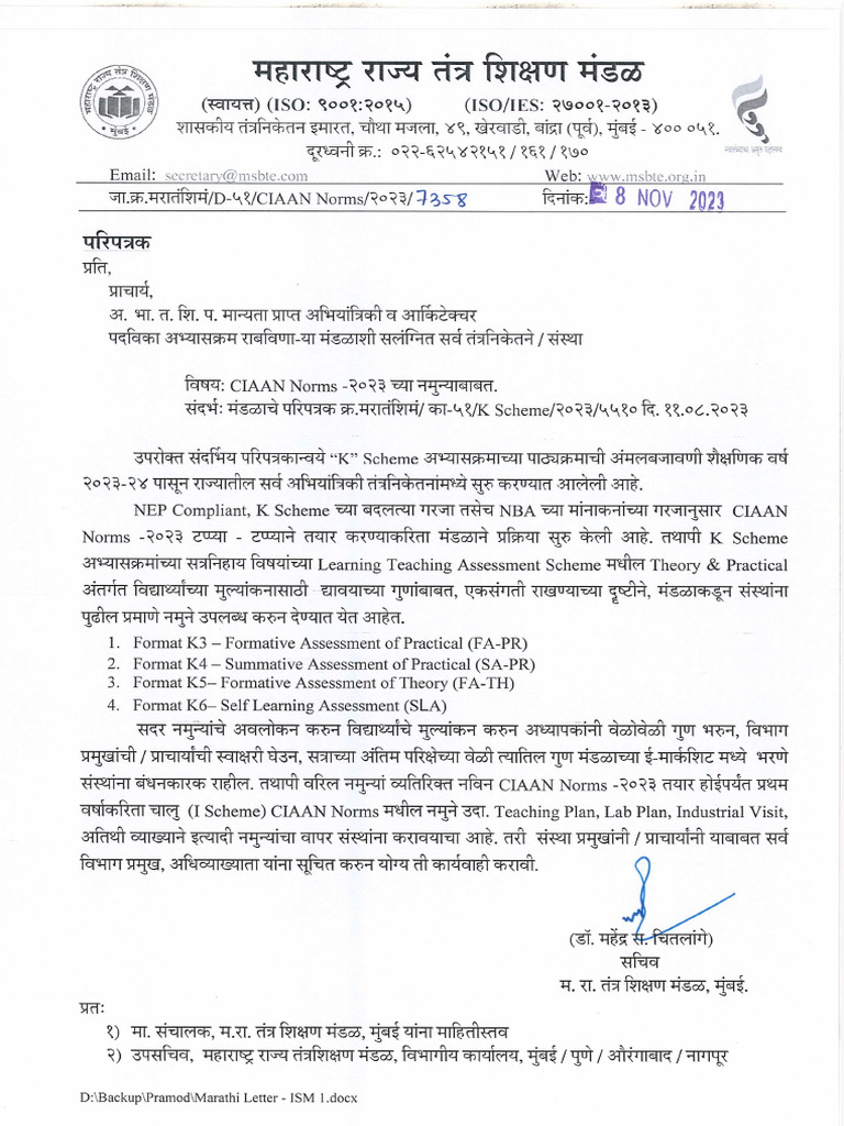 K Scheme CIAAN Norms 2023 | PDF