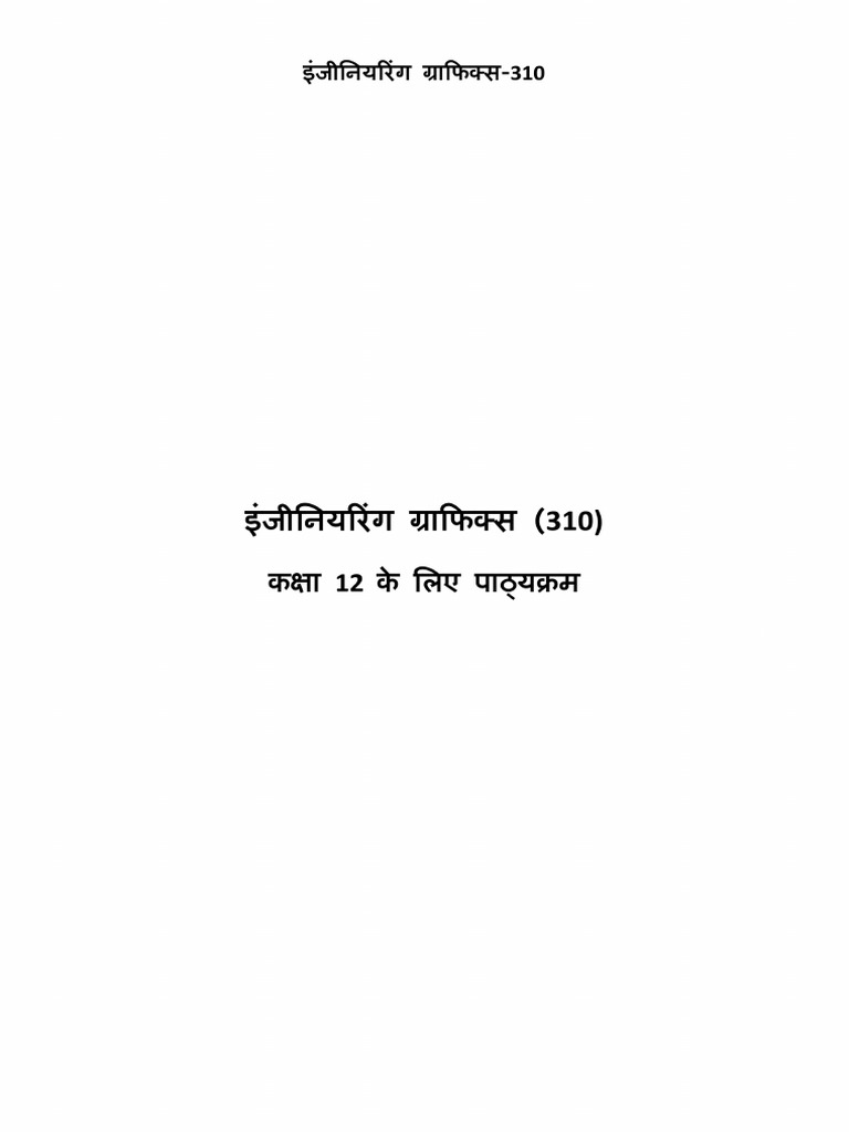 Cover Page | PDF