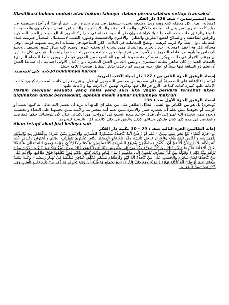 Alat Malahi Yang Tidak Harom | PDF