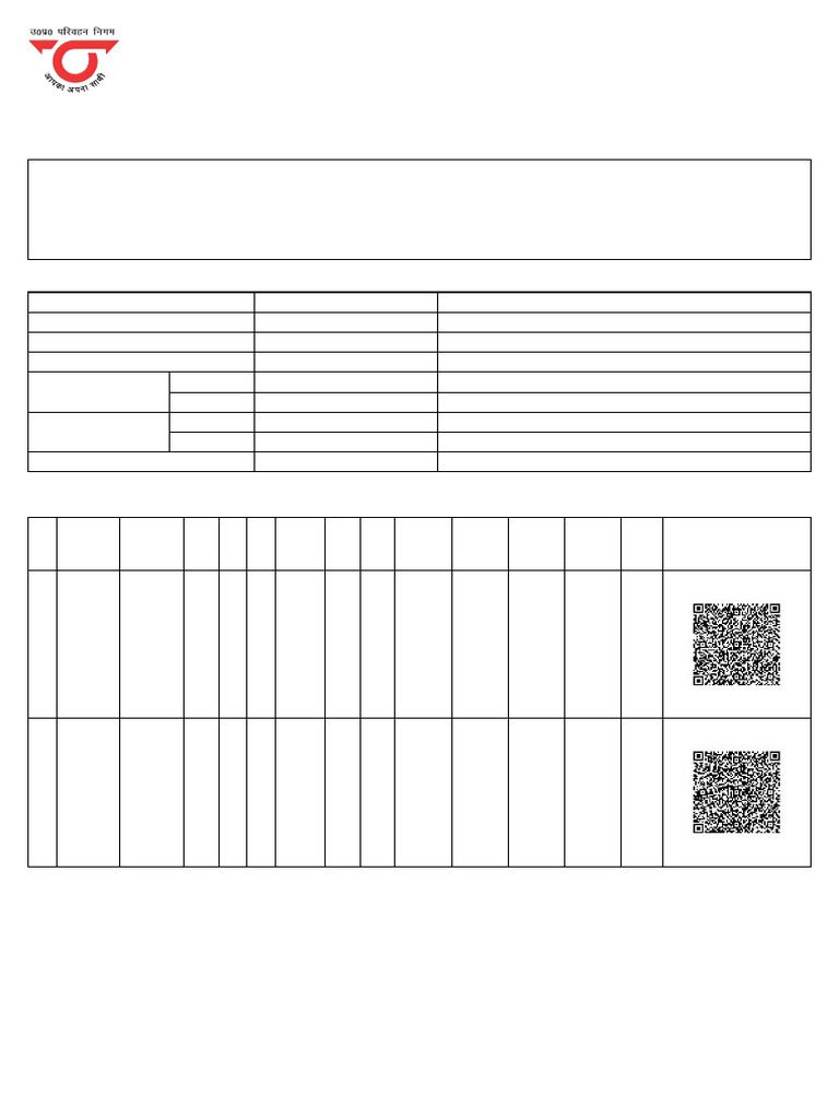 Upsrtc Ticket 000000165fbe | PDF | Bus | Land Transport